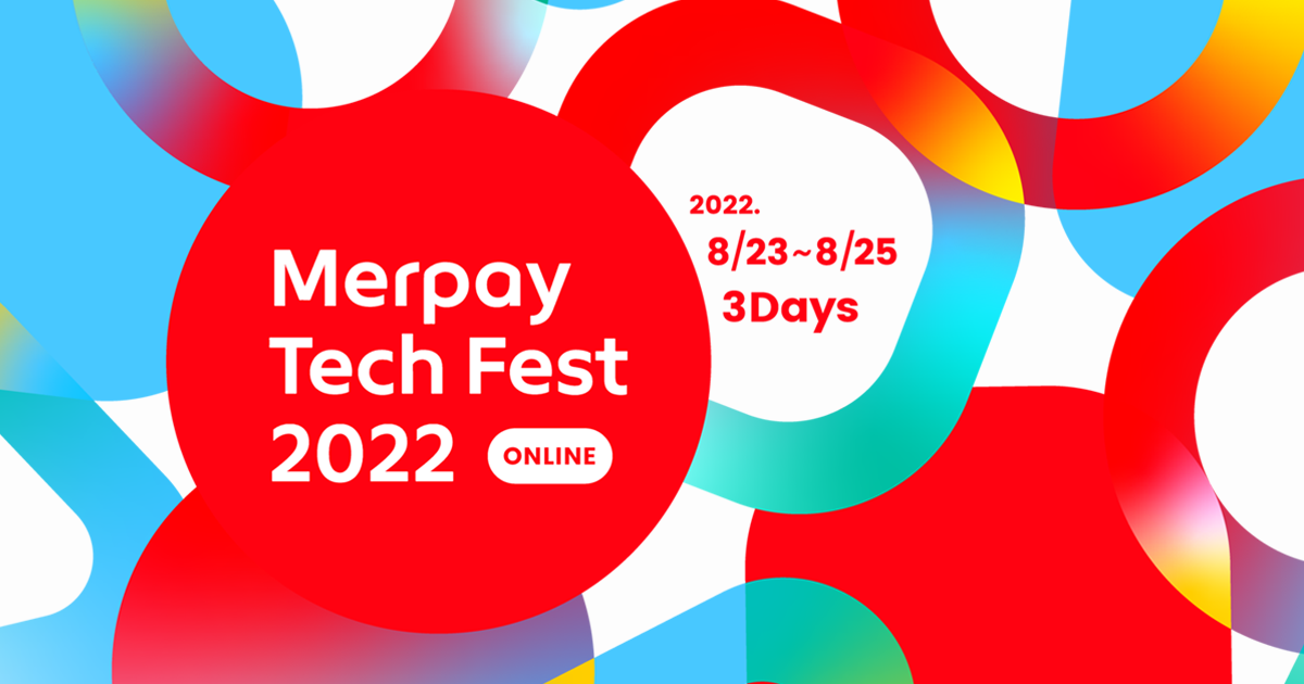 Merpay Tech Fest 2022